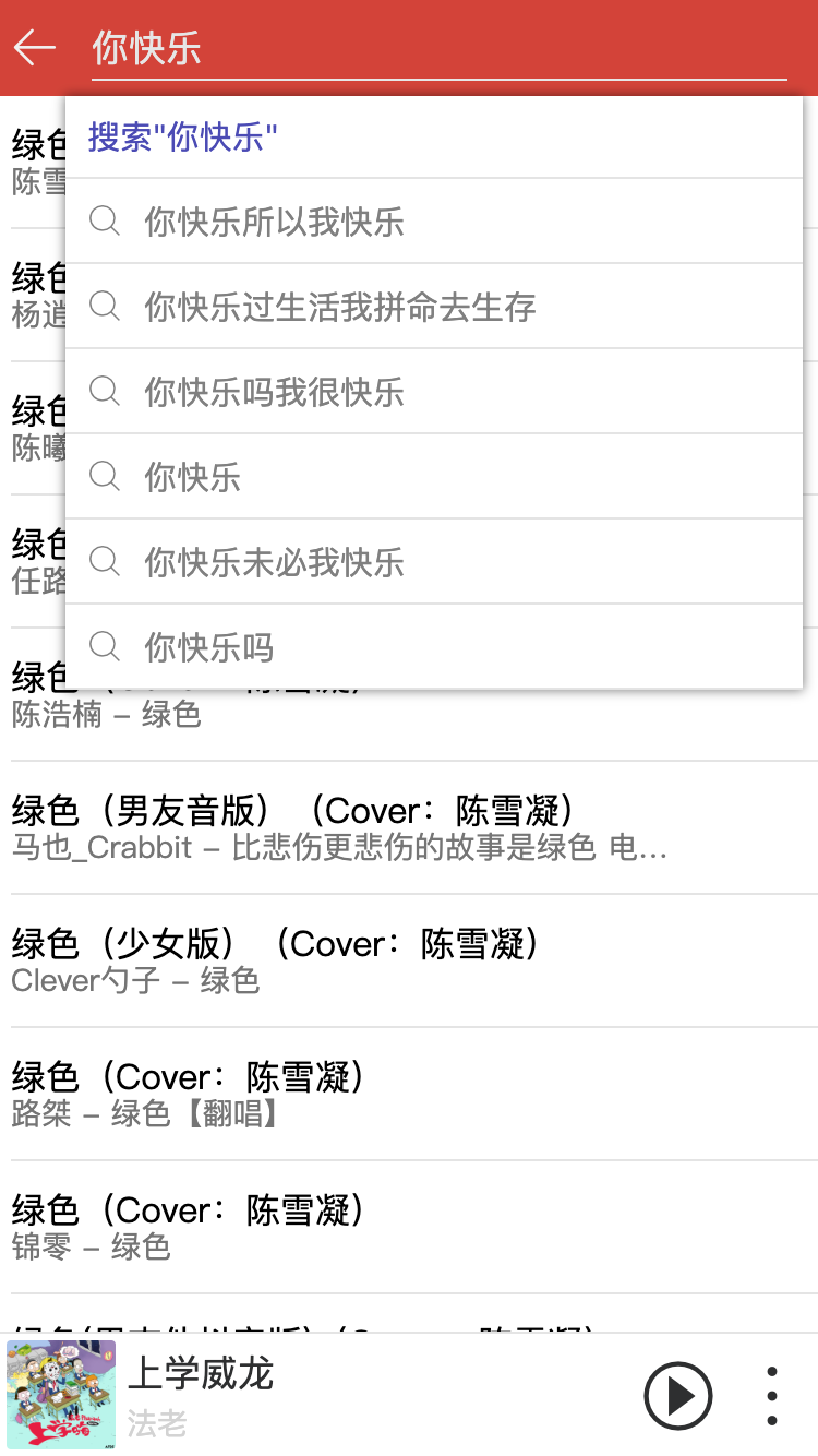 GitHub - cat-walk/music-player-in-vue: 高仿移动端网易云音乐 Vue前端项目